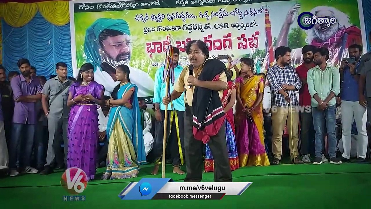Folk Singer Gaddar Dance _ Public Meeting In Jagtial | V6 News (4 ...