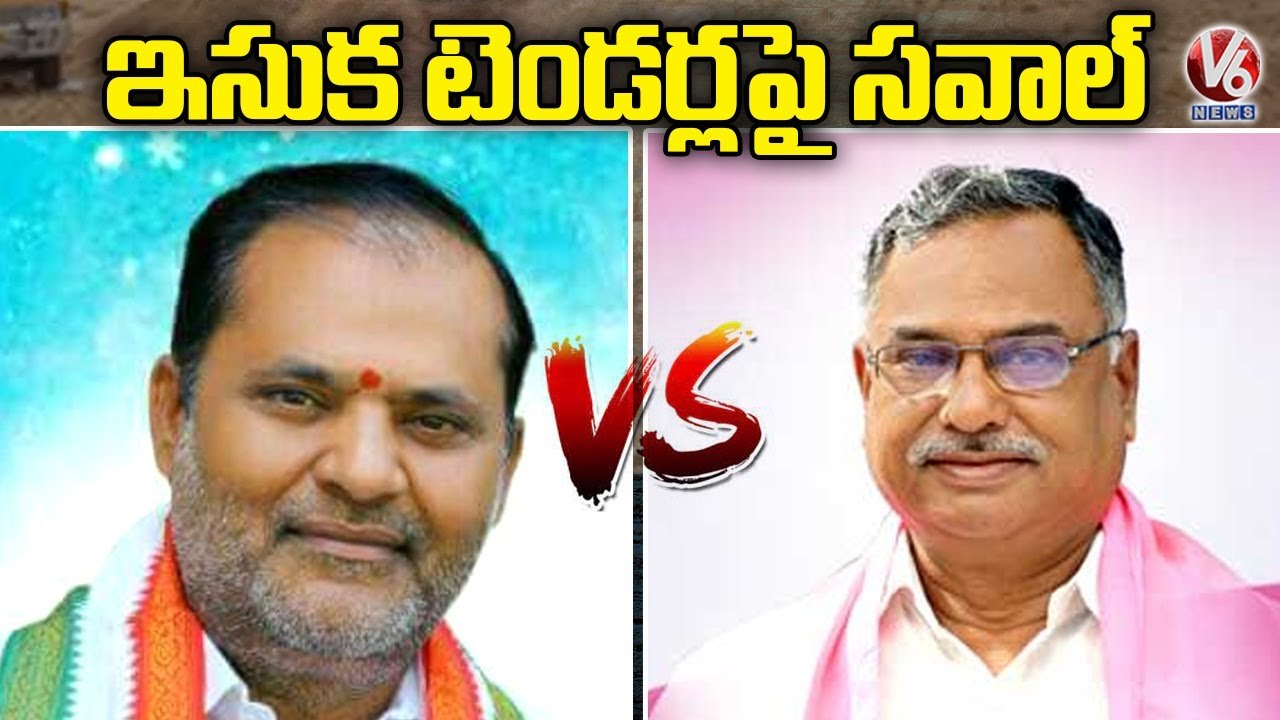 Clash Between TRS vs Congress Leaders _ MLA Dasari Manohar Reddy vs Ex ...