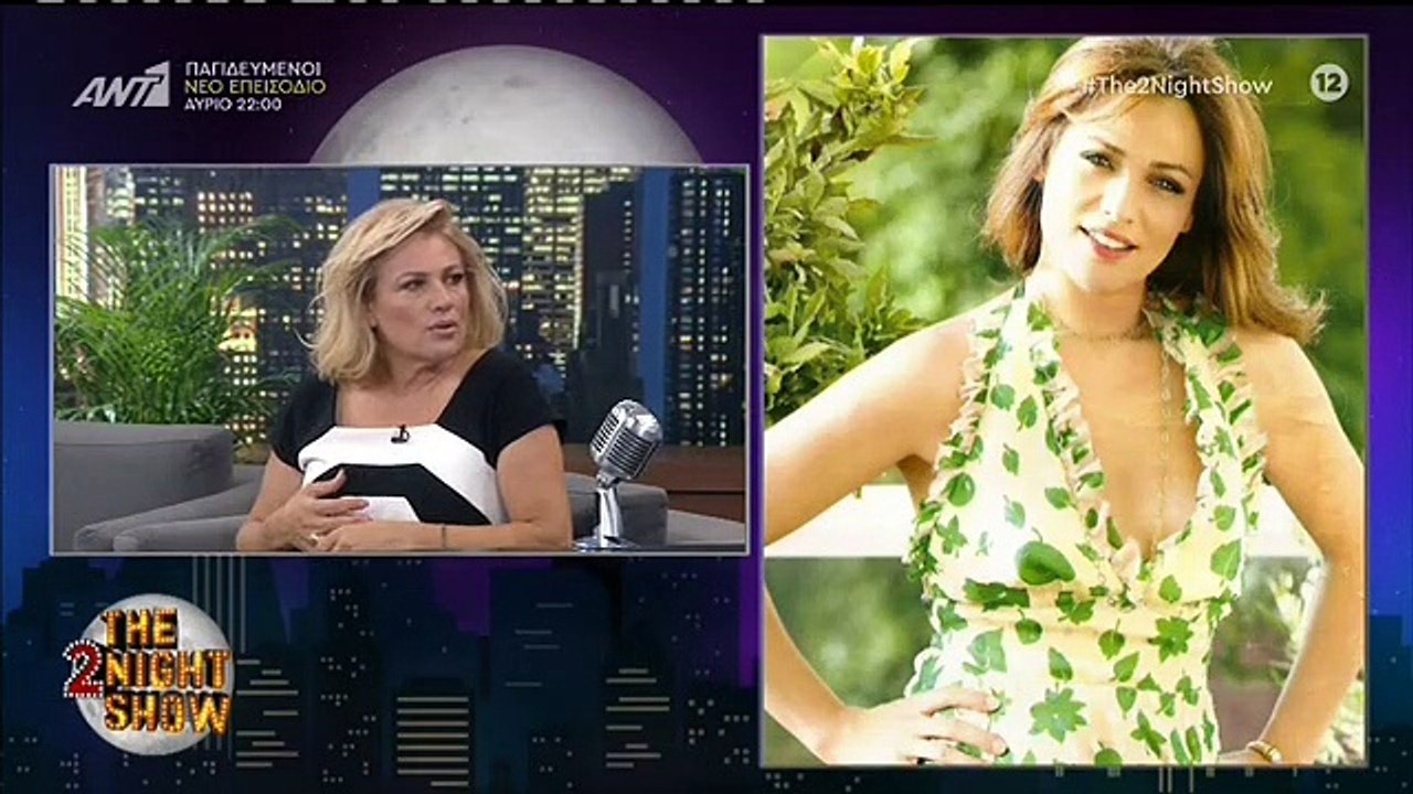 THE 2NIGHT SHOW - ΜΑΡΙΑΝΝΑ ΤΟΥΜΑΣΑΤΟΥ - video Dailymotion