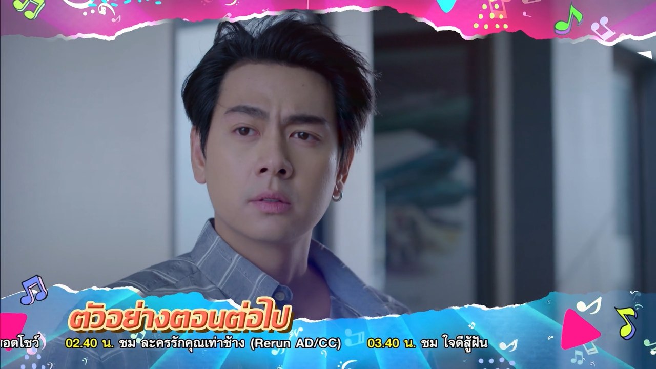 ตัวอย่าง สาวน้อยร้อยไมค์ EP.27 | 5 ต.ค.65 | Ch7HD - วิดีโอ Dailymotion
