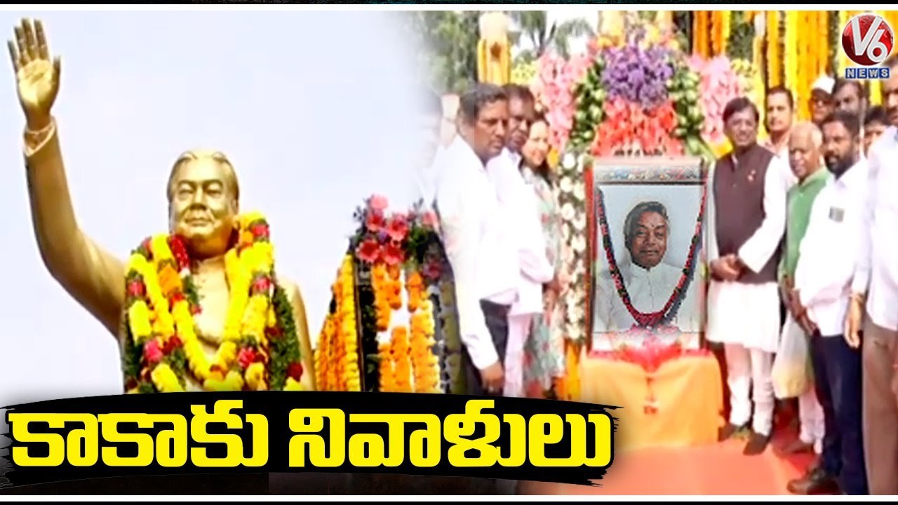 Special Story On Gaddam Venkataswamy Kaka Life History _ V6 News ...
