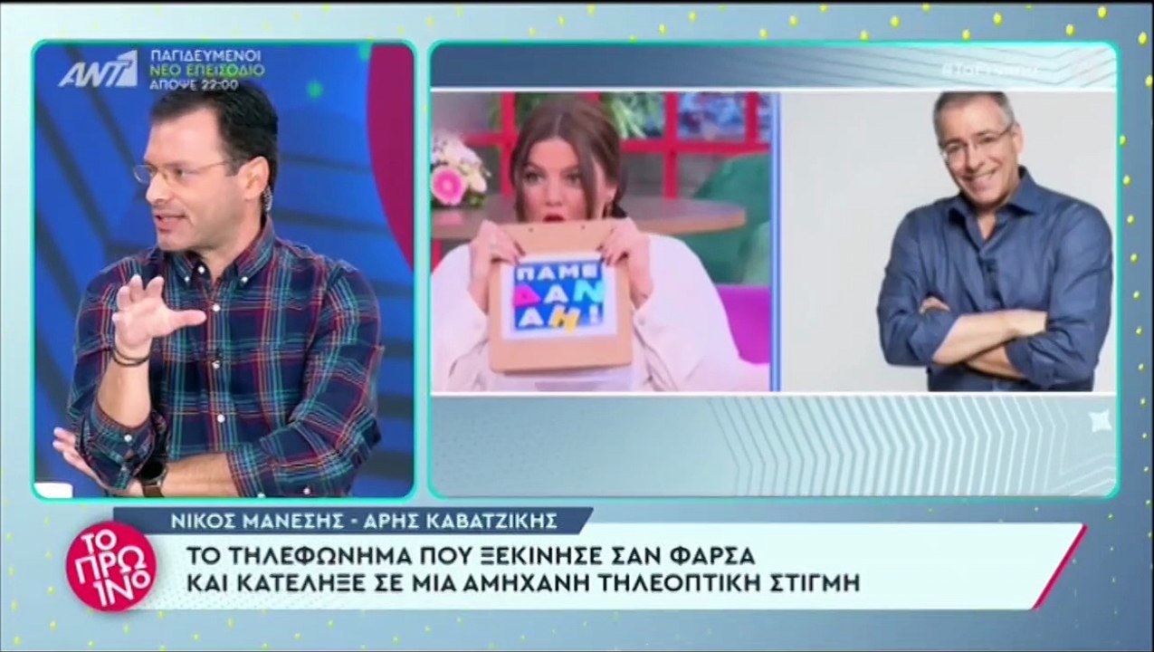 Λιάγκας: «Δεν μπορώ να λέω ψέματα κι ας τελειώσει η καριέρα μου ...