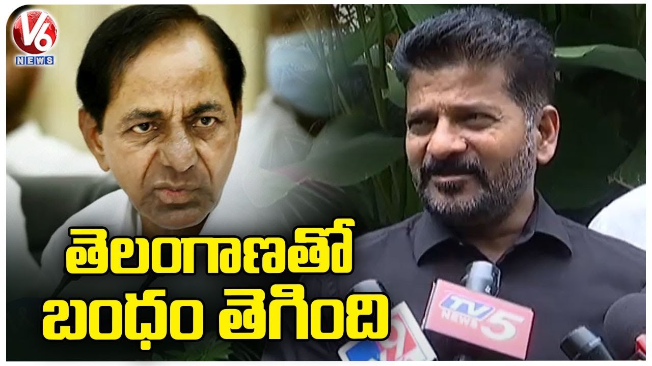 PCC Chief Revanth Reddy Sensational Comments On CM KCR's BRS Party ...