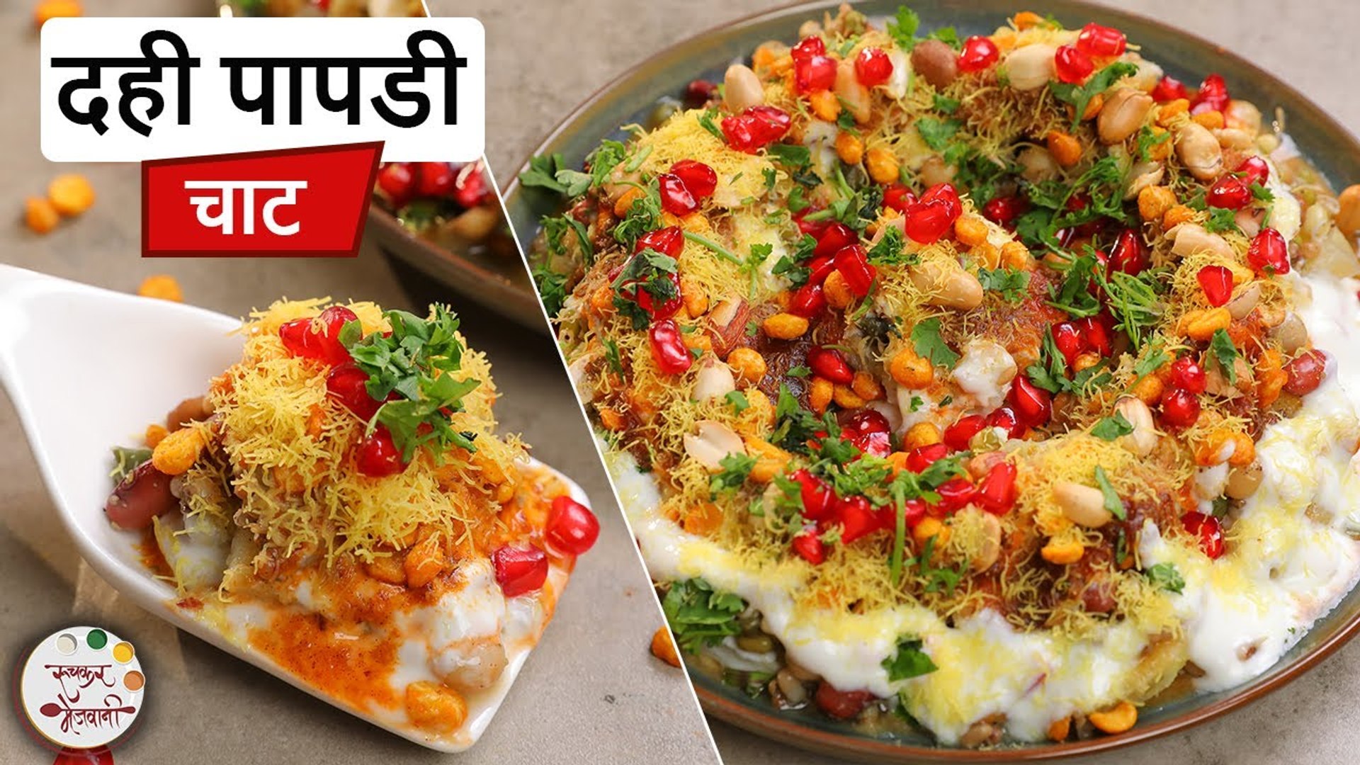 Dahi Papdi Chat