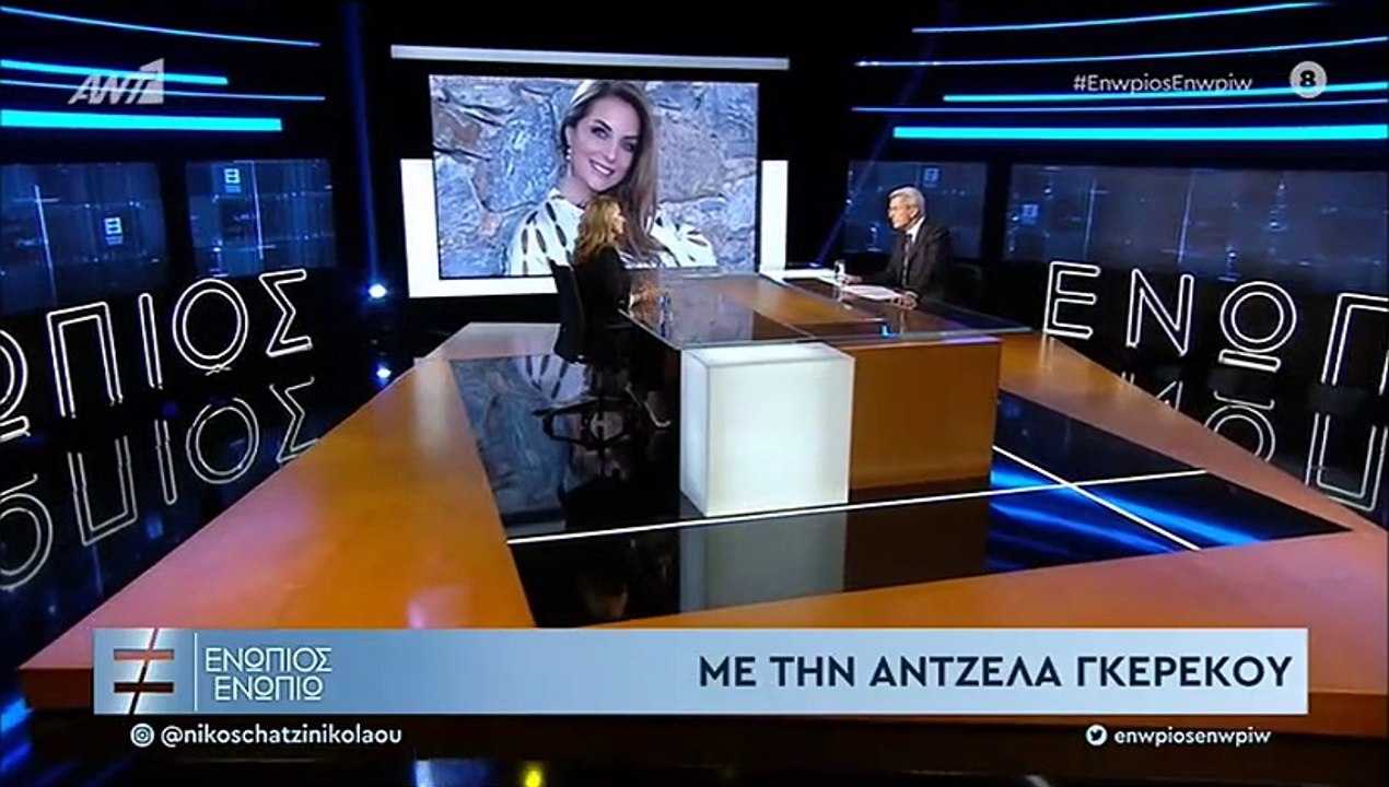 Άντζελα Γκερέκου: Τα δάκρυα για τον Τόλη και το ξέσπασμα: «Τον ...