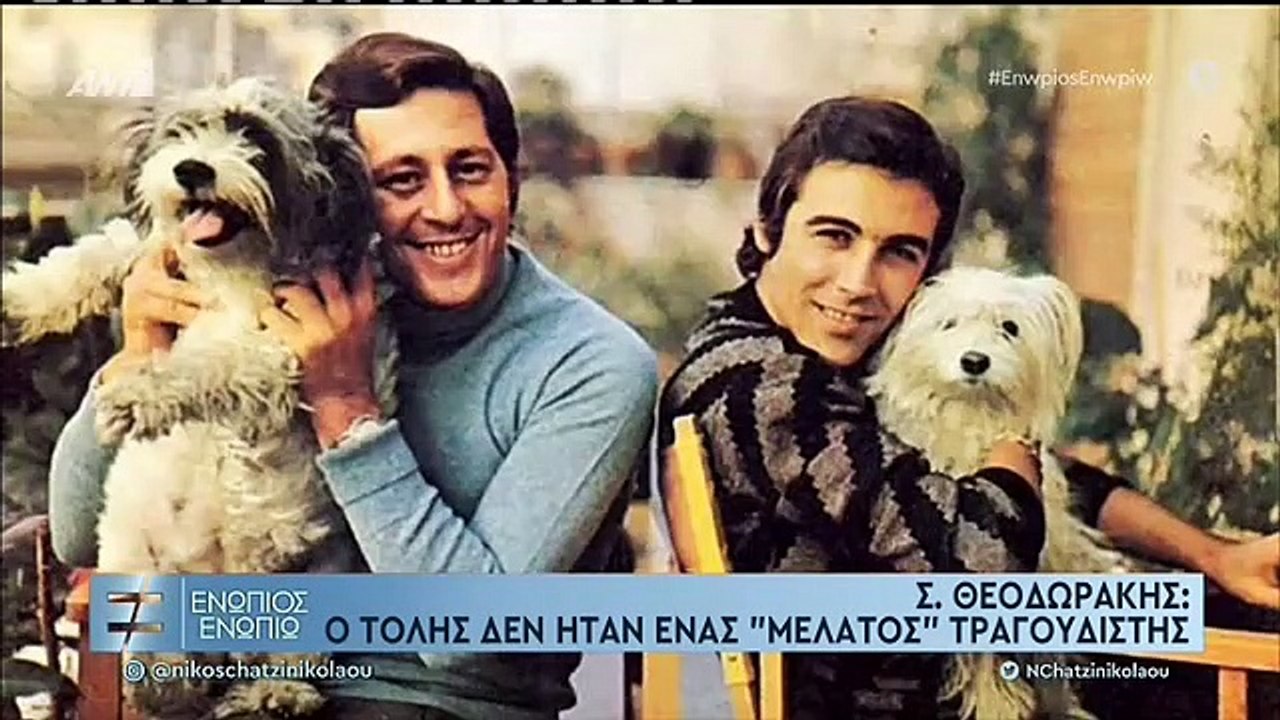 ΕΝΩΠΙΟΣ ΕΝΩΠΙΩ - ΑΝΤΖΕΛΑ ΓΚΕΡΕΚΟΥ ΜΕΡΟΣ Γ' - video Dailymotion