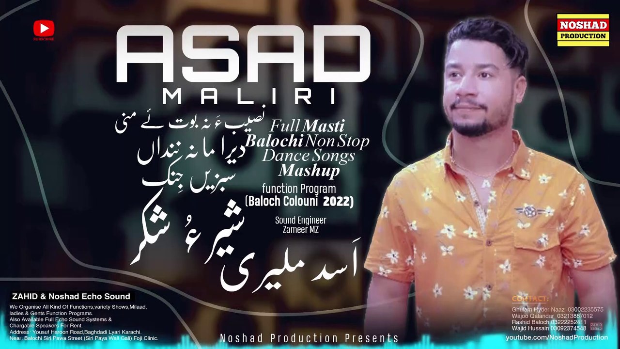 Asad Maliri Balochi Song 2022 NonStop Mashu Balochi Dancing Song # ...