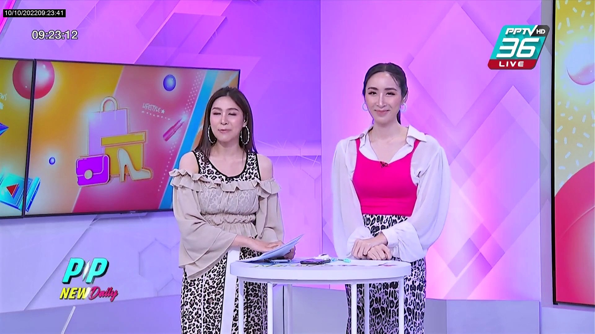 รพ.พญาไท 2 แถลงข่าว LIFE UNLIMITED คืนชีวิตที่หายไปเคลื่อนไหวได้อิสระ : PPTVHD36