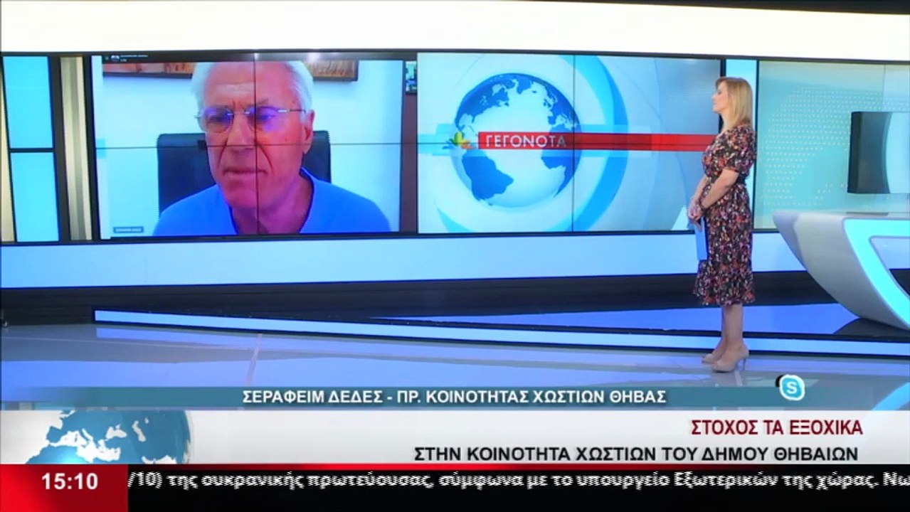 Ο Πρόεδρος της Κοινότητας Χωστίων, Σ. Δέδες στο Star - video Dailymotion