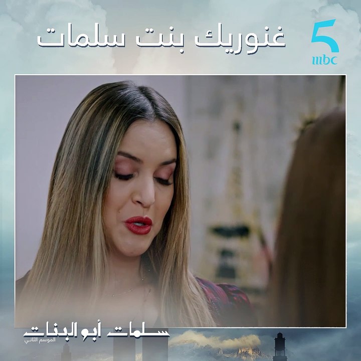 غنوريك بنت سلمات على أش ﯕاده - فيديو Dailymotion