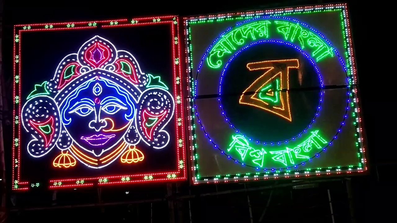 Durga Puja 2022 - video Dailymotion