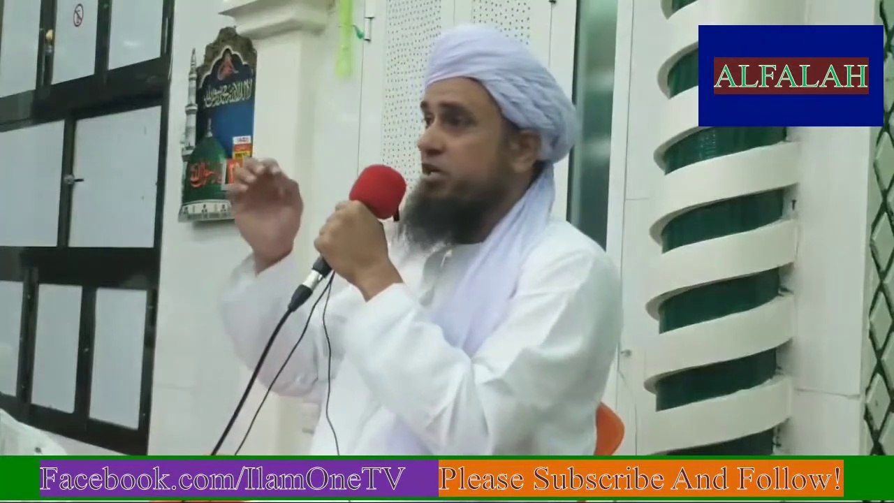 Hazrat Yousuf Alai Salam Zyada Husan Walay Hain Jab Ke Aap Salal Laho ...