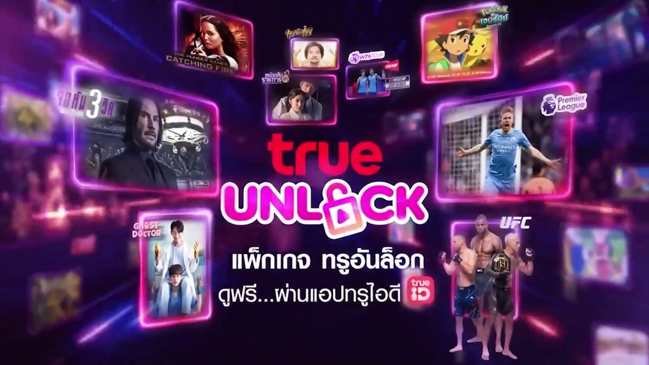 TRUE-DTAC ฝ่าด่านดีลควบรวม l SET Afternoon l 14 ต.ค. 65 - video Dailymotion