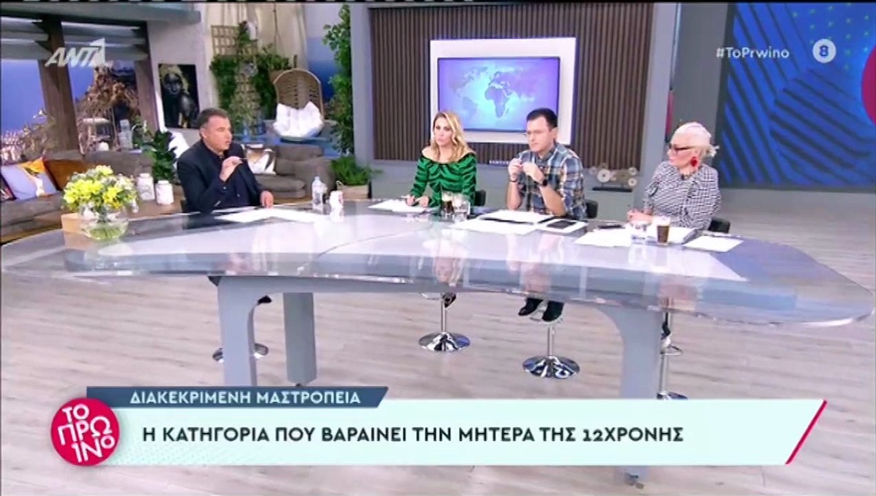 ΓΙΩΡΓΟΣ ΛΙΑΓΚΑΣ ΞΕΣΠΑΣΜΑ - video Dailymotion
