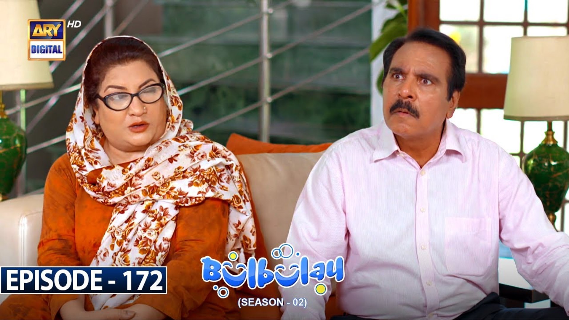 Bulbulay Drama All Episodes
