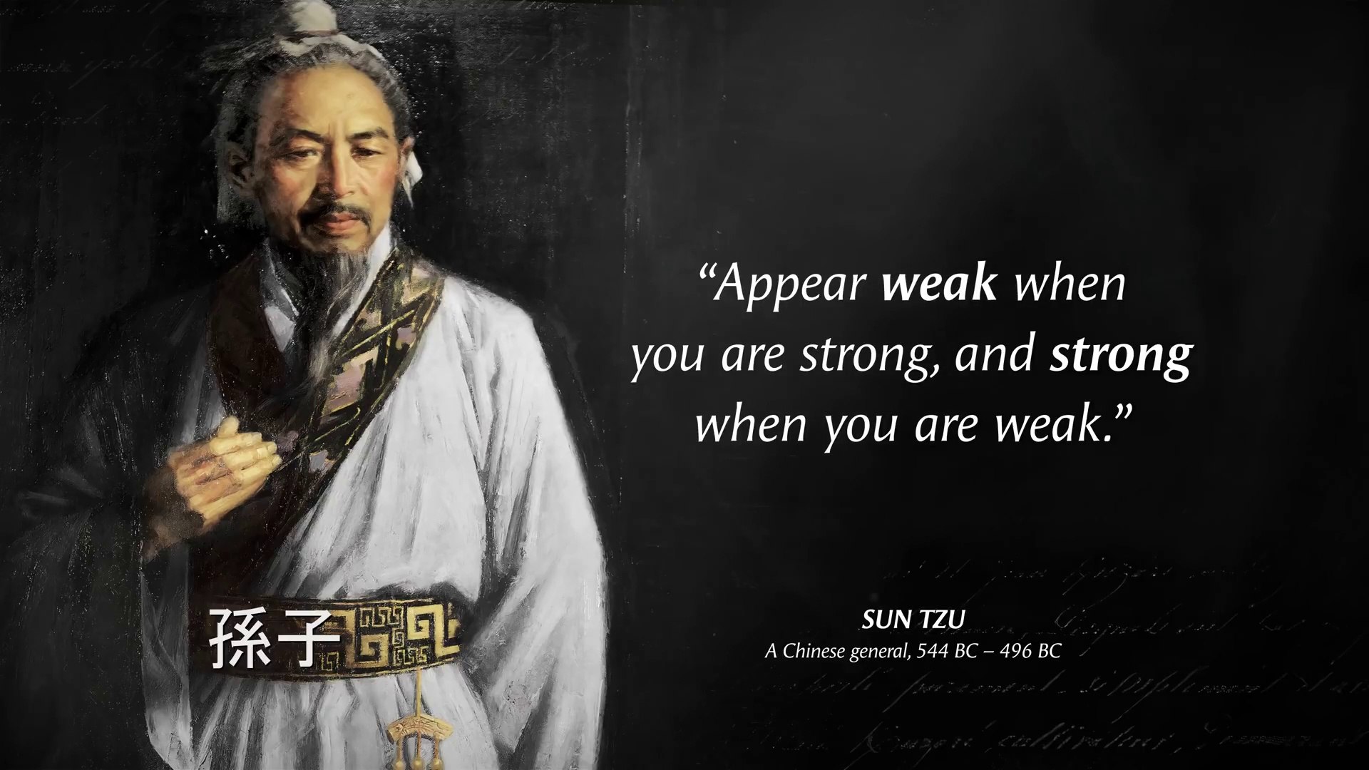 Sun Tzu Quote Wallpaper
