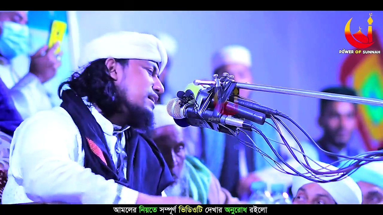 তাহেরির নতুন ওয়াজ । স্বামী ও স্ত্রীর মহাব্বতের ওয়াজ । নবীজির ...