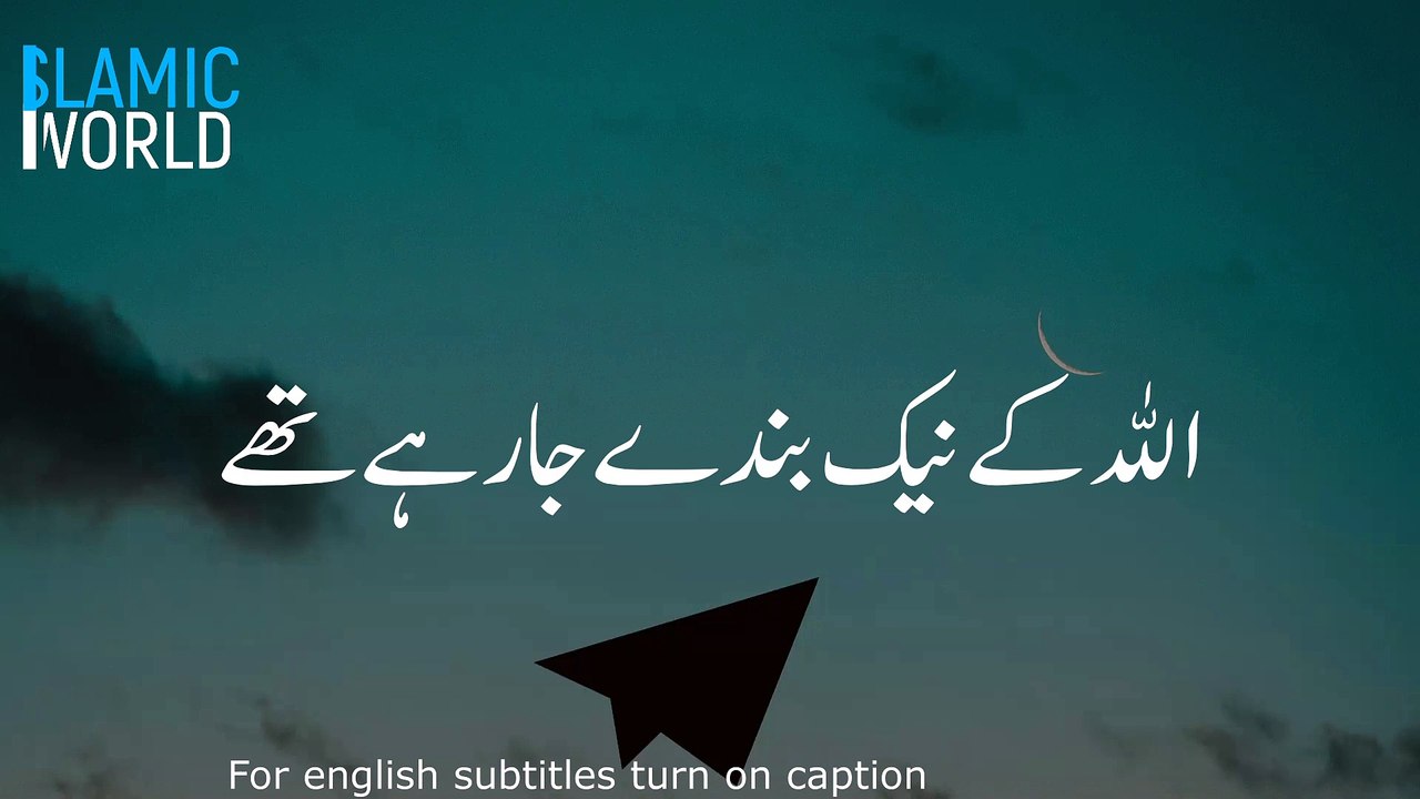 ALLAH KI MADAD - video Dailymotion