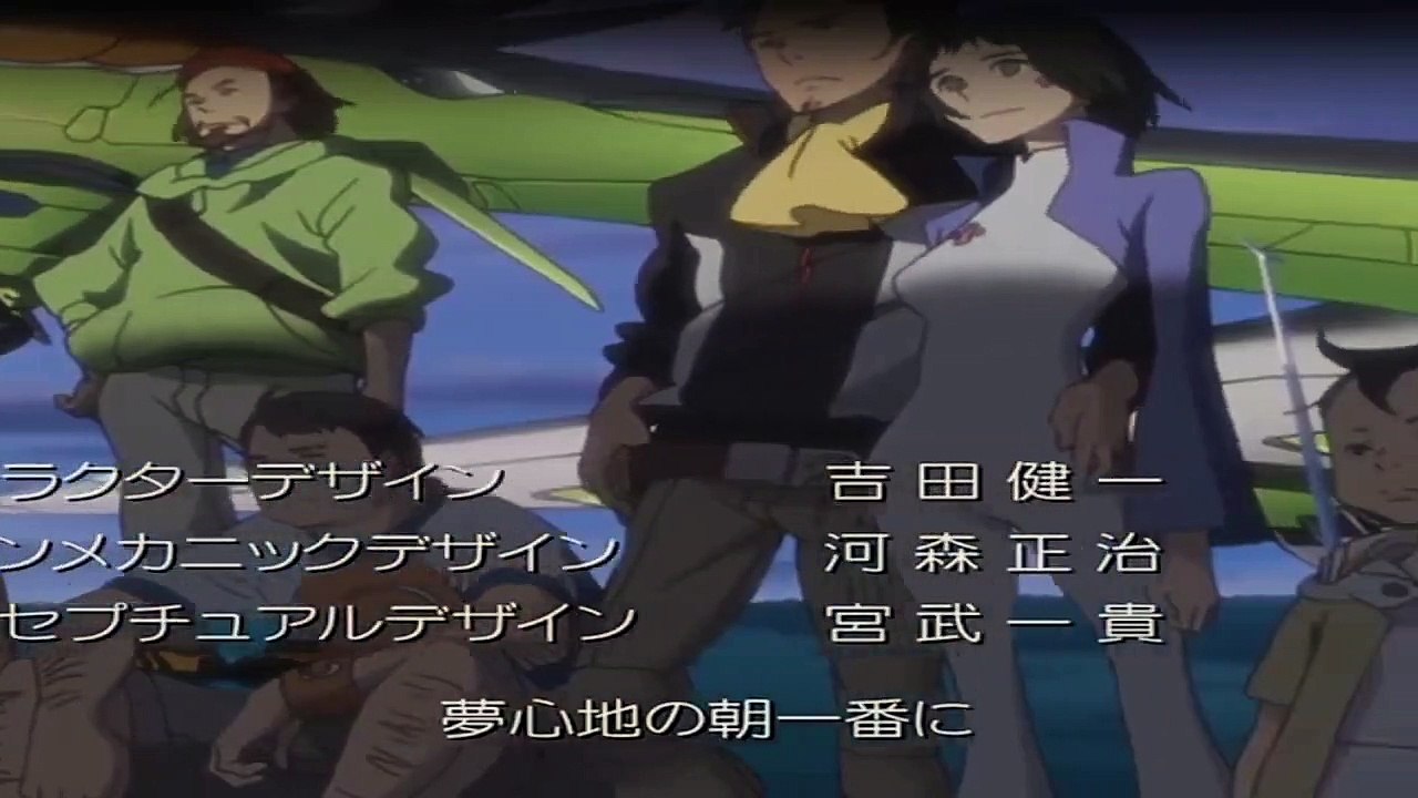 Eureka Seven Staffel 1 Folge 46 HD Deutsch - video Dailymotion