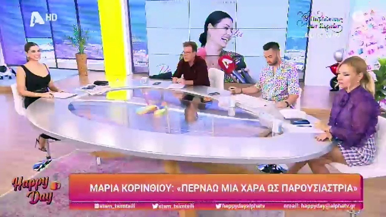 Μαρία Κορινθίου για Πρωινό και Δούκισσα - video Dailymotion