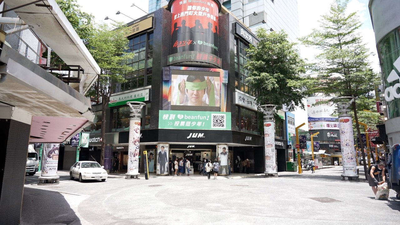 Shutting Up Shop: Taipei Stores Hit Hard by Pandemic - video Dailymotion