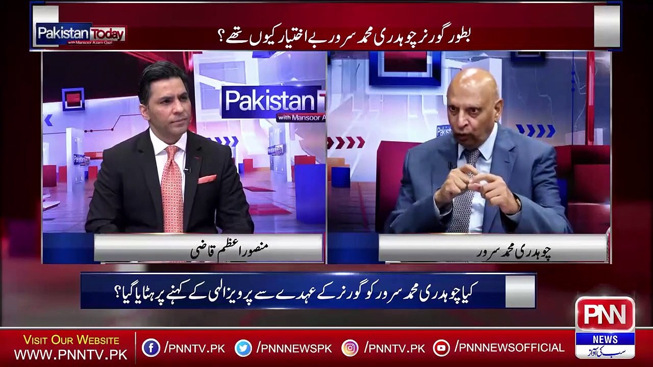 Exclusive Interview _ Ch Mohammad Sarwar _ Pakistan Today with Mansoor ...