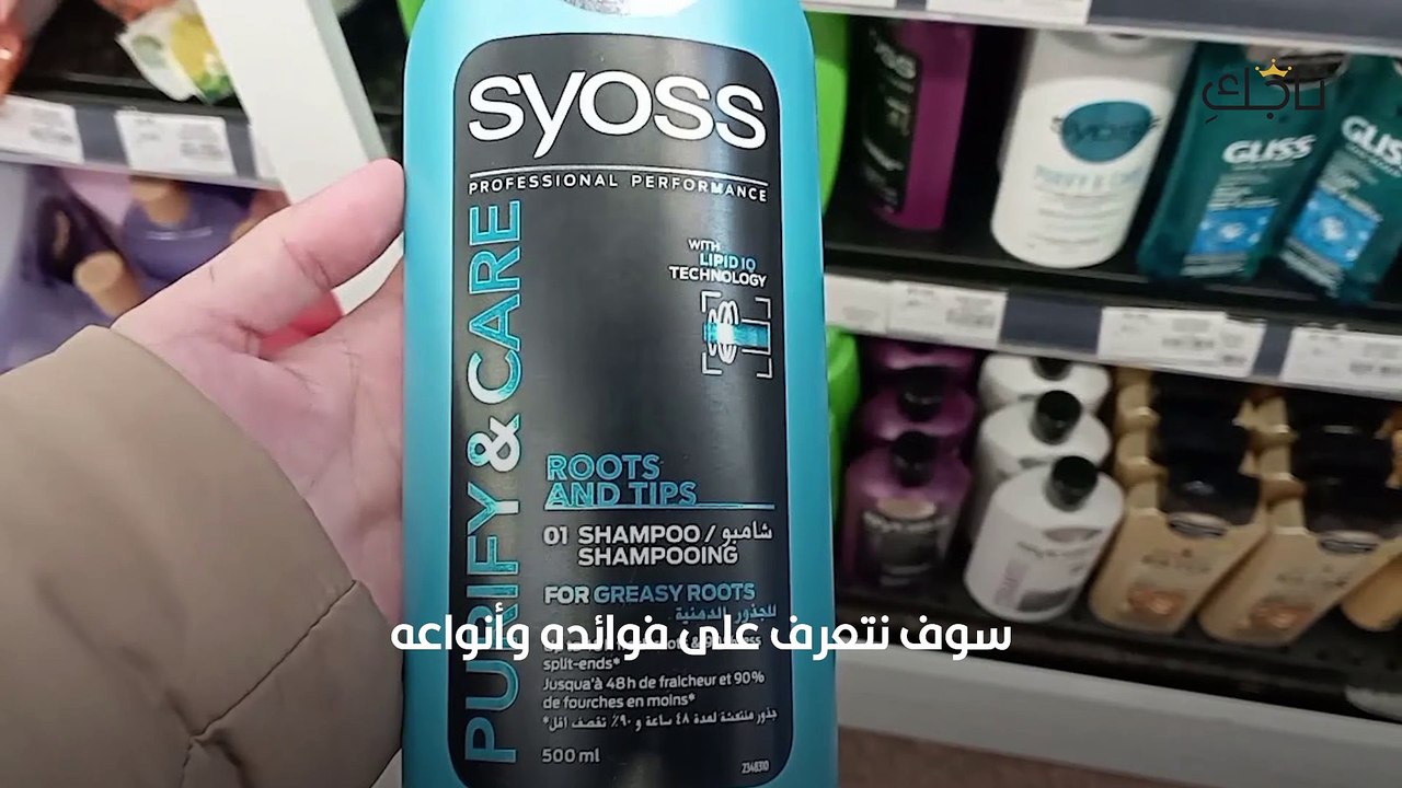 شامبو سيوس - فيديو Dailymotion