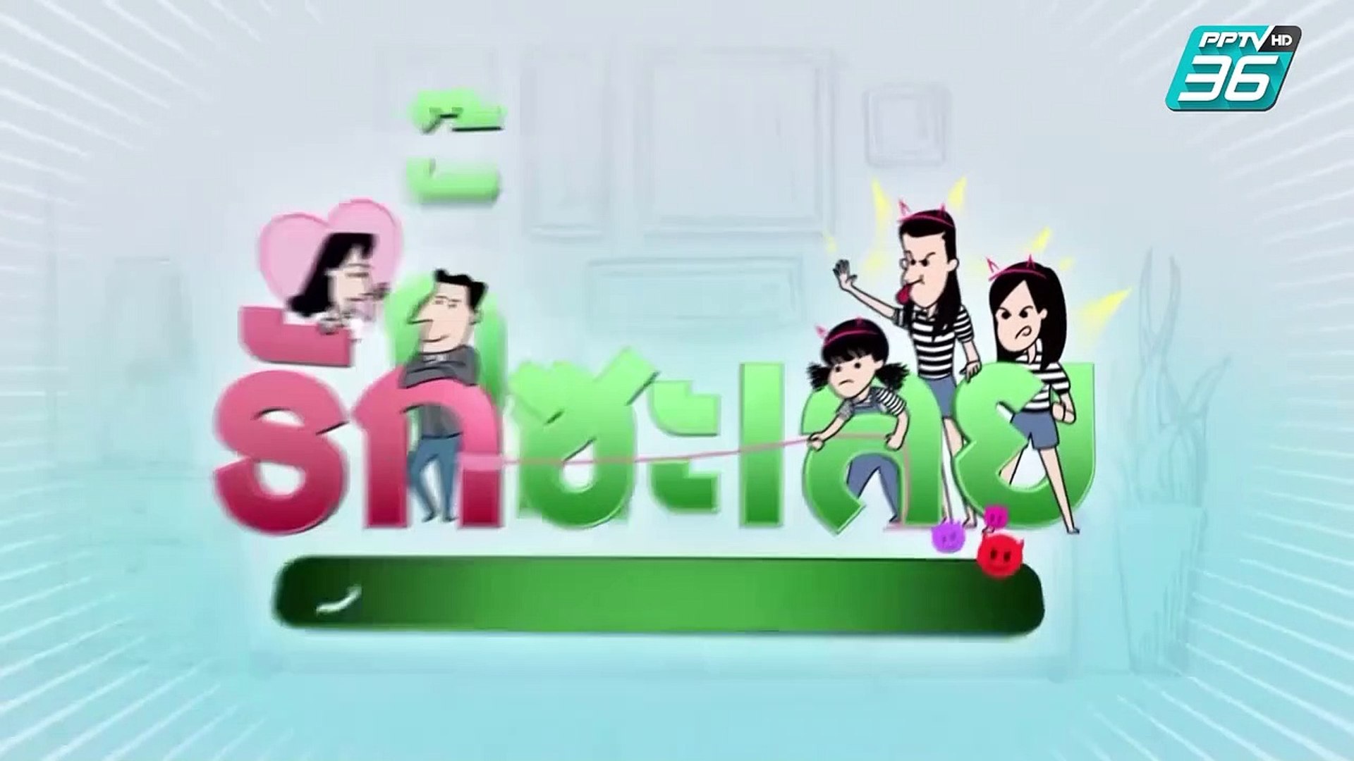 ตร.ยันคดี “แตงโม” ต้องเป็นธรรม-โปร่งใส จ่อตรวจมือถือปมลบรูปในโซเชียล - เข้มข่าวค่ำ : PPTVHD36