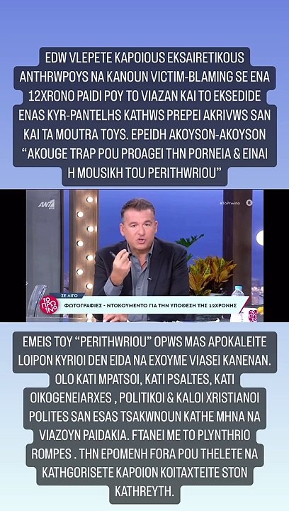 ΑΝΑΡΤΗΣΗ LIGHT - video Dailymotion