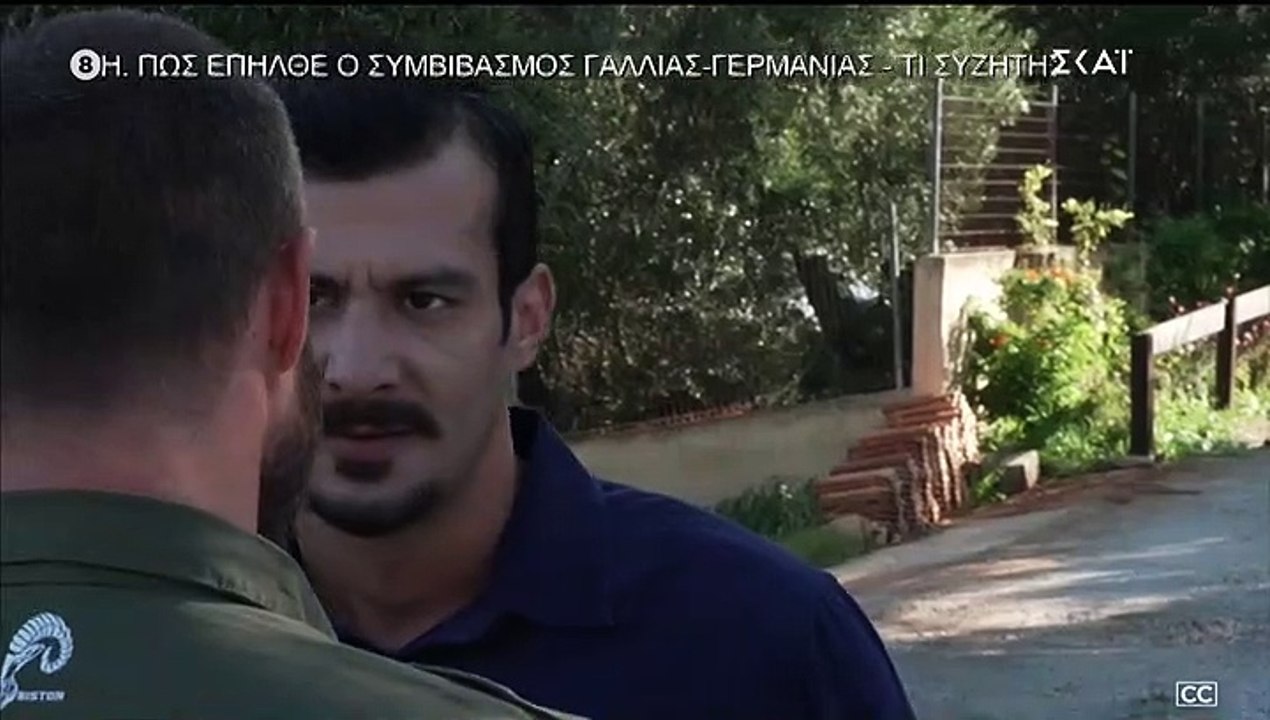 ΑΓΡΙΑ ΓΗ - ΕΠΕΙΣΟΔΙΟ 25 - video Dailymotion