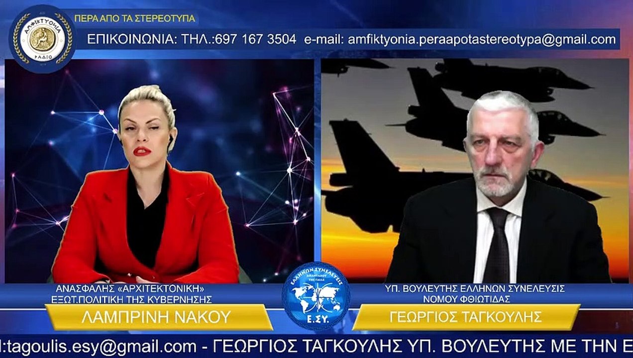 ΑΝΑΣΦΑΛΗΣ ΑΡΧΙΤΕΚΤΟΝΙΚΗ ΠΟΛΙΤΙΚΗ ΤΗΣ ΚΥΒΕΡΝΗΣΗΣ_2022 10 21_05 19 12_1 ...
