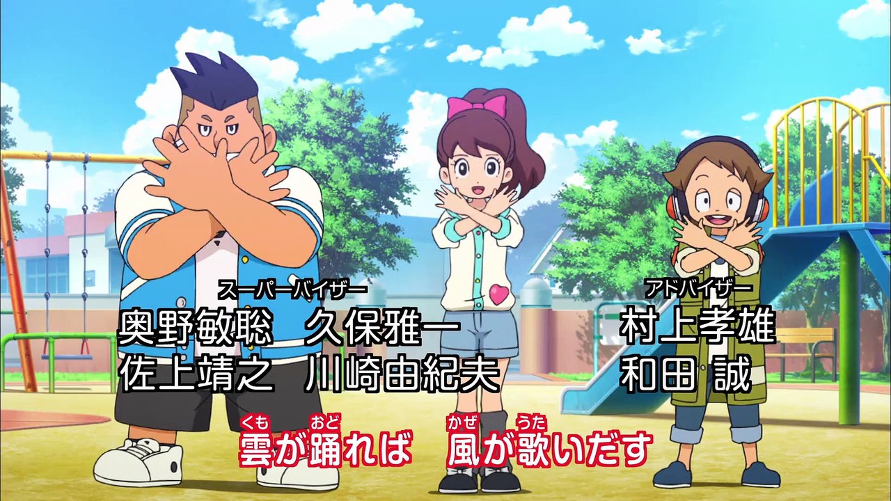 Yo-Kai Watch - S1 E10 “Yo-kai: TOHOHOGISU” “Legendary Yo-kai: BUSHINYAN ...