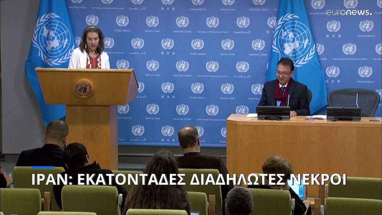 Ιράν: Επιθέσεις σε κυβερνητικά κτίρια στην πόλη Μαχαμπάντ - video ...