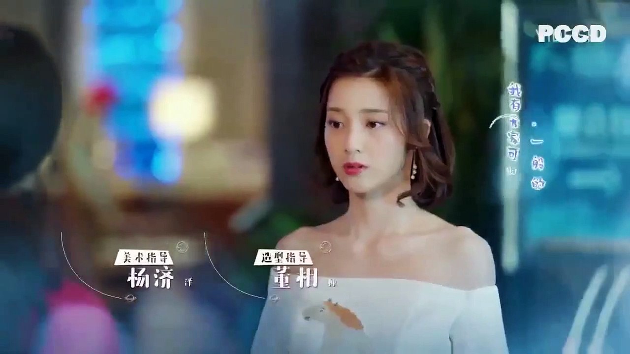 My Girlfriend is an Alien Season 1 Episode 25 English SUB Cdrama ...