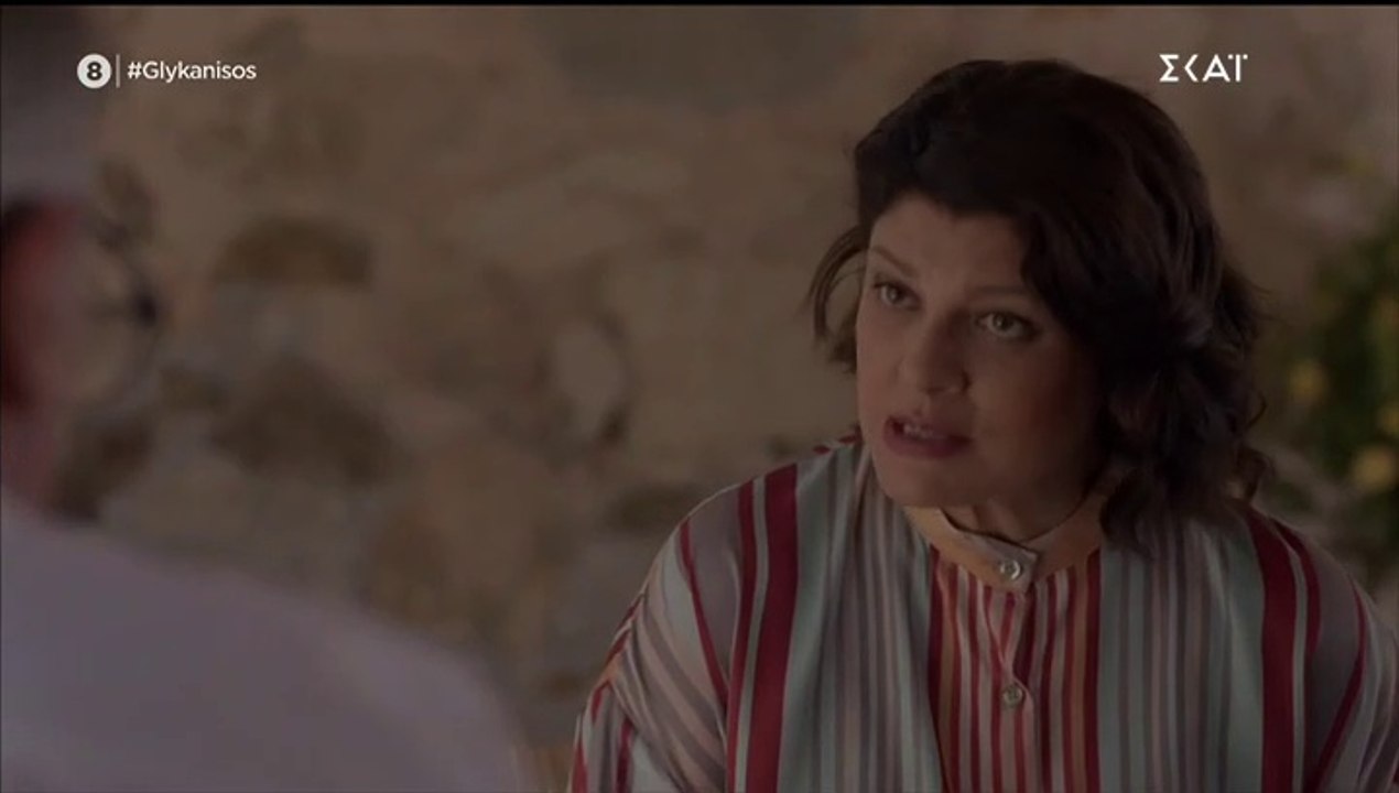 ΓΛΥΚΑΝΙΣΟΣ - ΕΠΕΙΣΟΔΙΟ 15 - Dailymotion Video