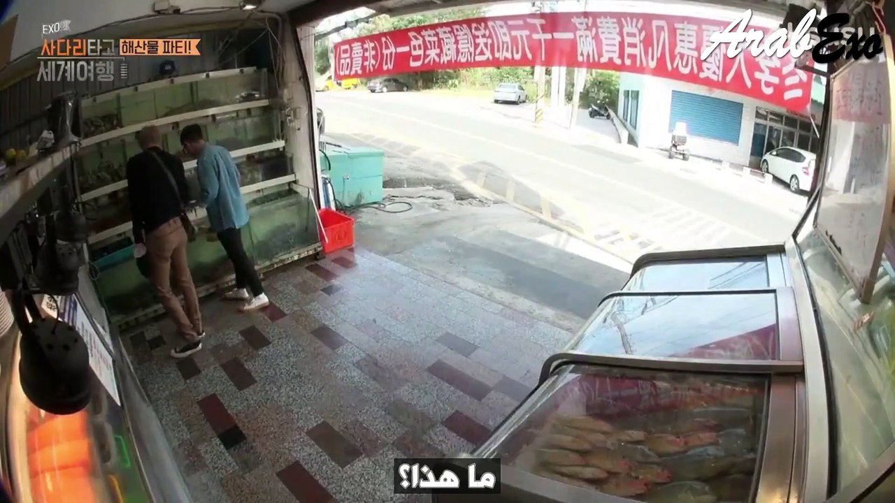 السفر حول العالم على سلم إكسو الموسم الثاني الحلقة الرابعة البارت الثاني مترجمة عربي - فيديو ...