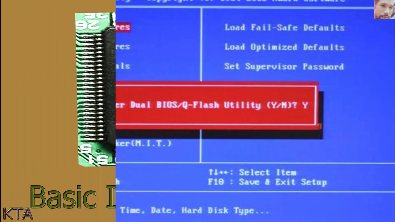 BIOS | Basic Input Output System | Computer Firmware | বায়োস । বেসিক ইনপুট আউটপুট সিস্টেম ...