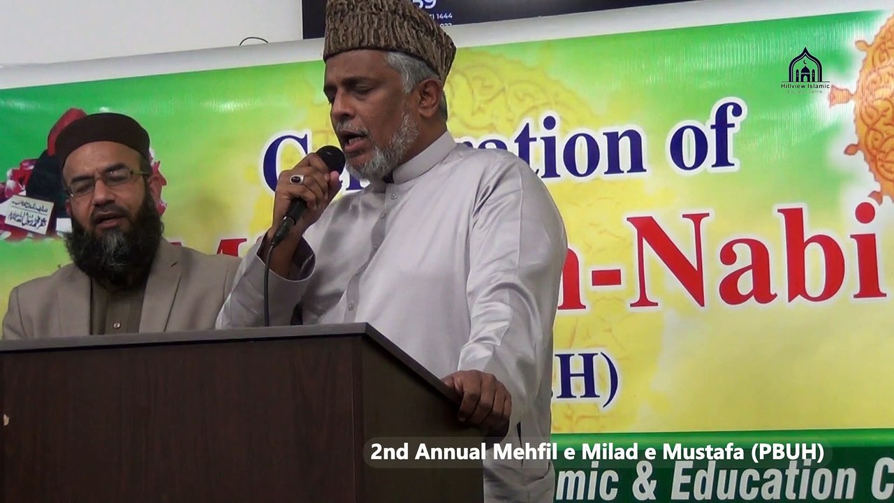 Mustafa Jan e Rahmat Pe lakhon Salam | Syed Sabih Rehmani | Salam ...