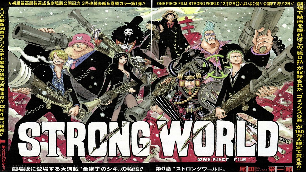 One Piece - [ Chapter 0 ] : Strong World - فيديو Dailymotion
