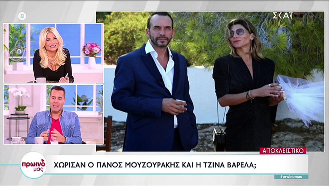 Μουζουράκης: Χώρισε από την Τζίνα Βαρελά και έκανε το επόμενο βήμα στην ...