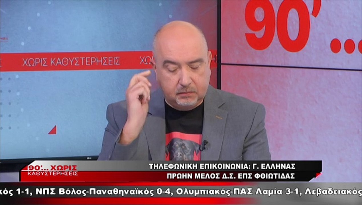 Γιώργος Έλληνας: «Οι παράγοντες στις εκλογές έκριναν ποιοι είναι ικανοί ...