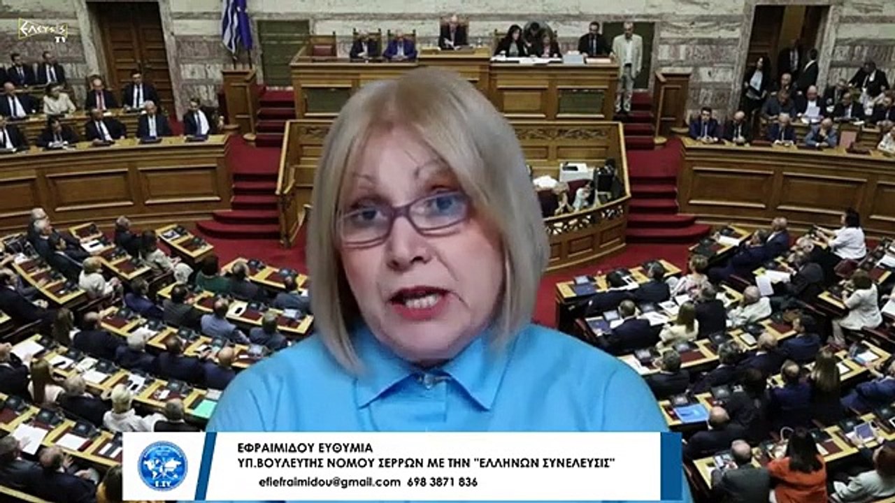 ΤΟ ΠΡΟΝΟΜΙΟ ΤΗΣ ΑΣΥΛΙΑΣ ΣΤΗ ΔΗΜΟΣΙΑ ΔΙΟΙΚΗΣΗ_2022 11 01_04 49 15_1_37 ...