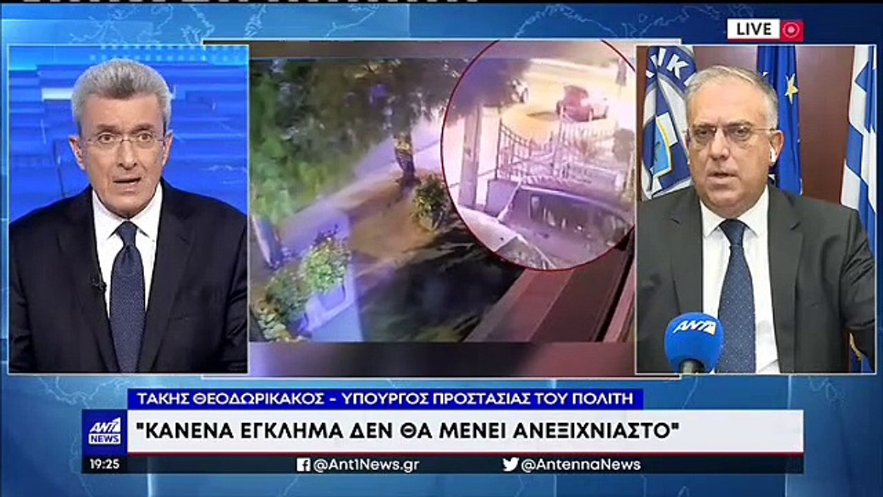 ΘΕΟΔΩΡΙΚΑΚΟΣ-ΑΝΤ1 - video Dailymotion