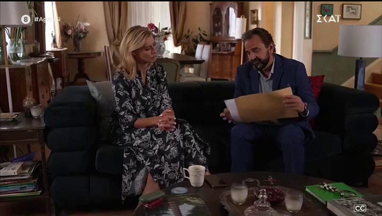 ΑΓΡΙΑ ΓΗ - ΕΠΕΙΣΟΔΙΟ 32 - video Dailymotion