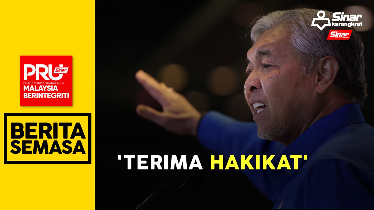 Letak muka baharu sebahagian peremajaan parti: Zahid - Video Dailymotion