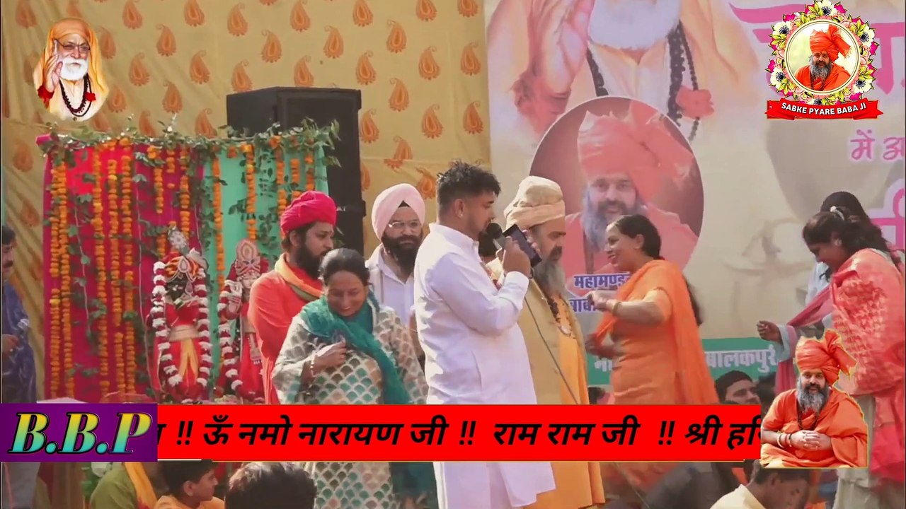 Panjabi Bhajan मेरे गुरु ते सोंडा कोए ओर ना लगता हें by Harmesh Rasila ...