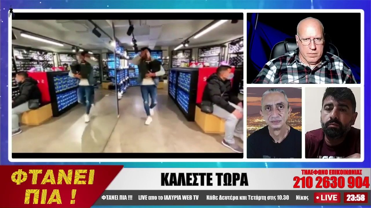 Νο 2 ΦΤΑΝΕΙ ΠΙΑ !!! 31102022_2022 11 02_04 37 42_1_297 - video Dailymotion