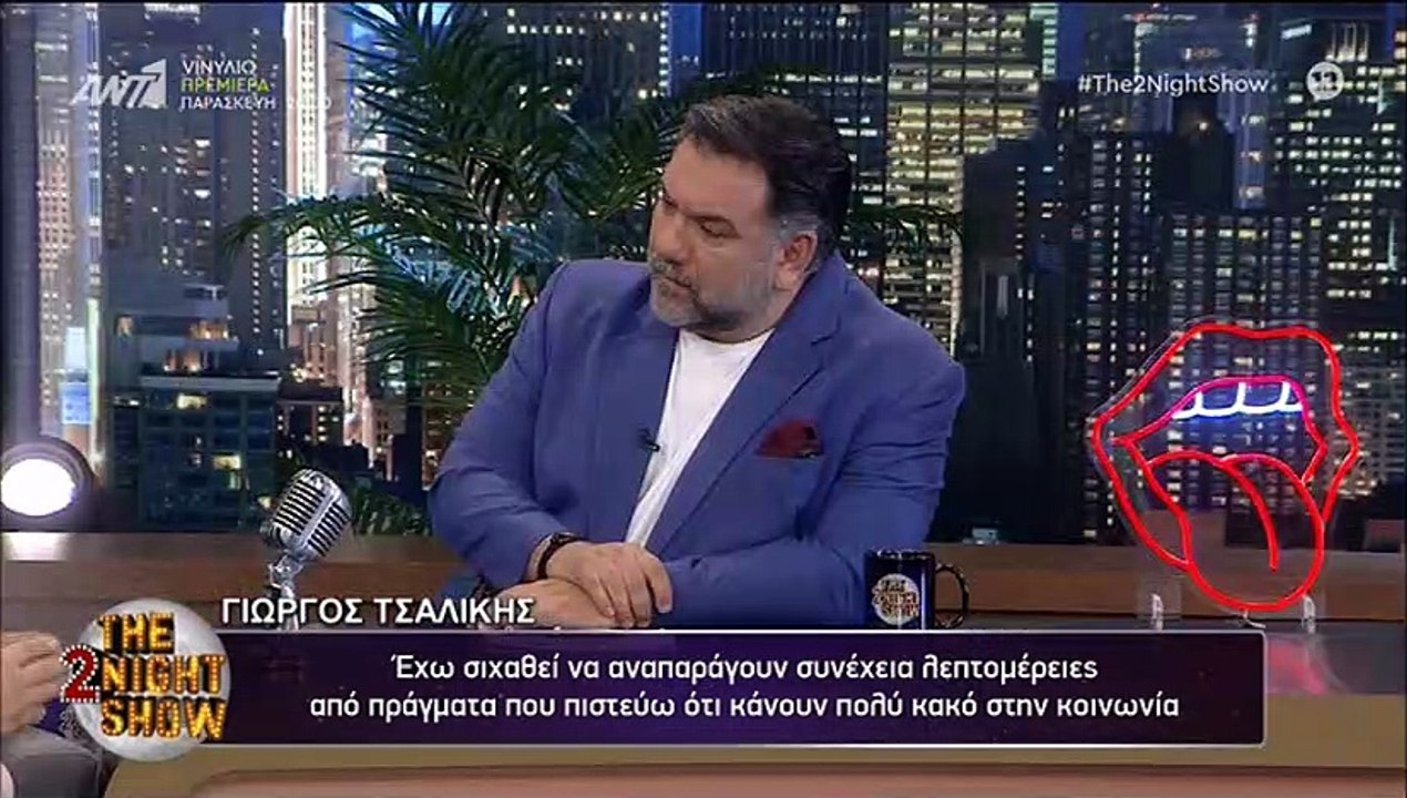 Γιώργος Τσαλίκης: «Μου σφίχτηκε η καρδιά, μου γύρισε το στομάχι αλλά ...