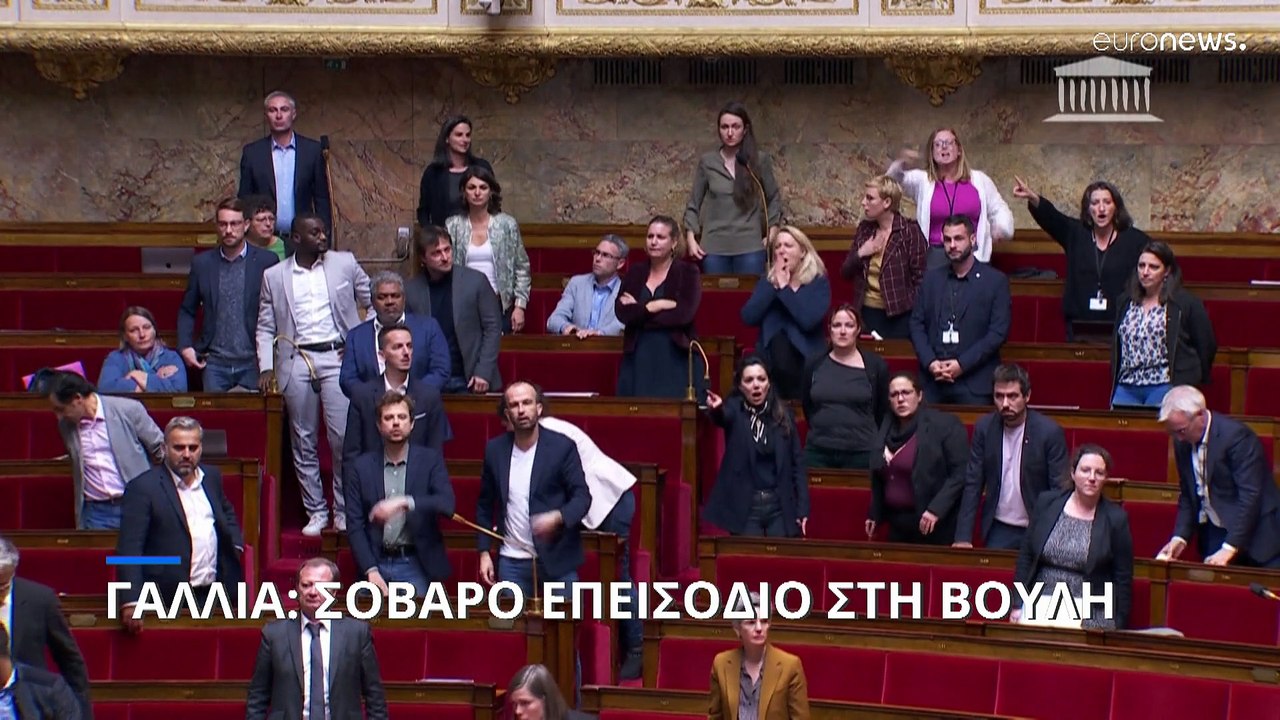 Γαλλία: Σοβαρό επεισόδιο στη Βουλή- Καταγγελίες για ρατσιστική επίθεση ...