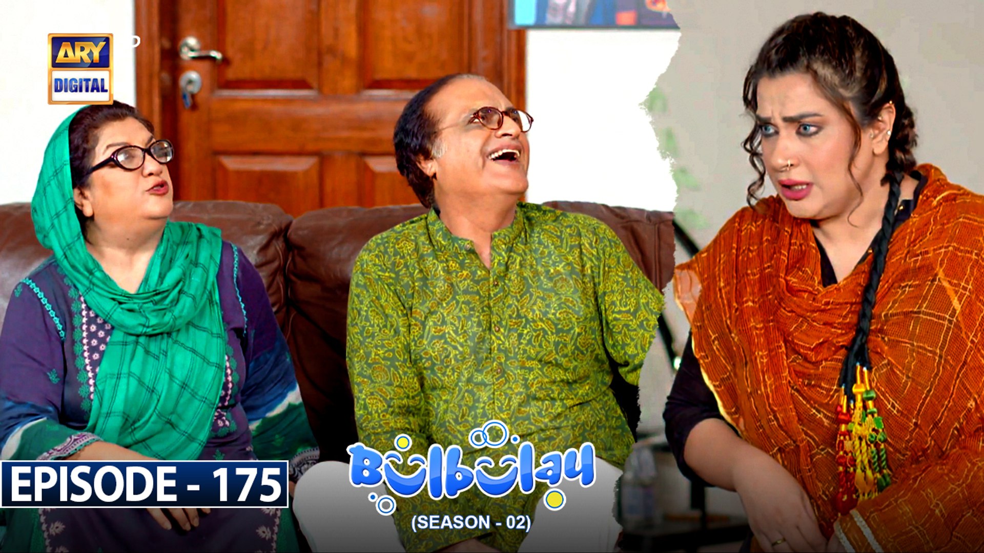 Bulbulay Drama All Episodes